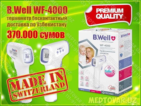 Бесконтактный термометр B.Well WF-4000