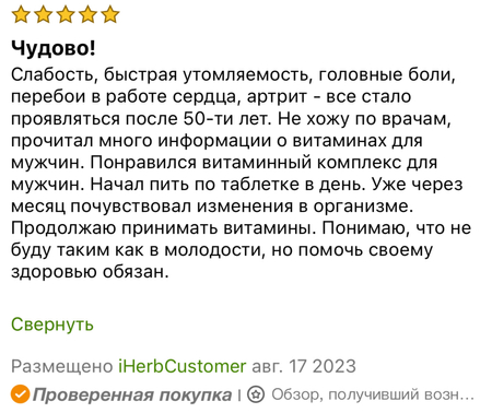 21 Century, One Daily, мультивитамины и мультиминералы для мужчин 50+