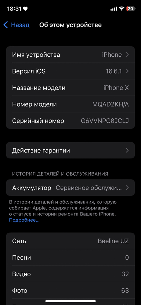 __Iphone X apple__
