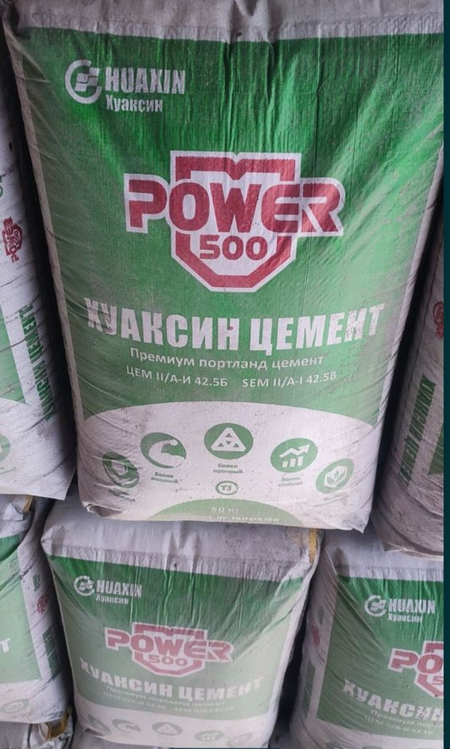 Цемент оптом дастафка бепул