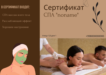Пригласительные,сертифткаты,меню и др