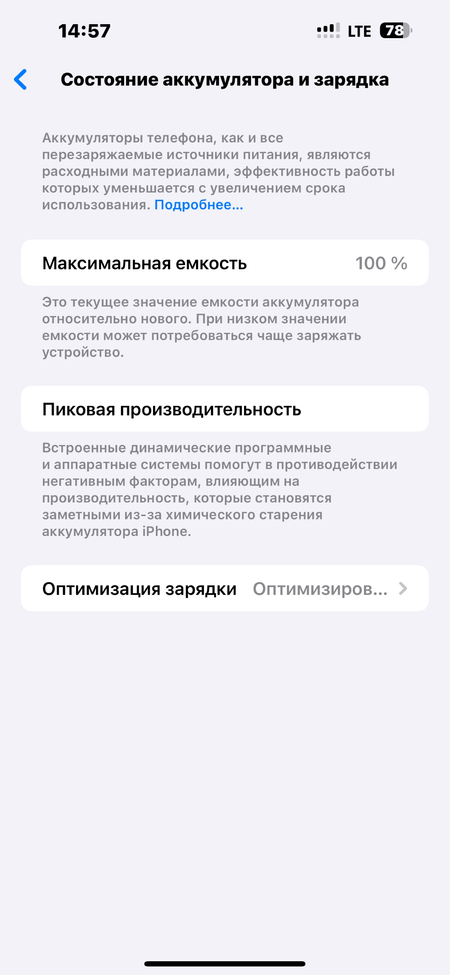 IPhone 15 pro max 256 gb