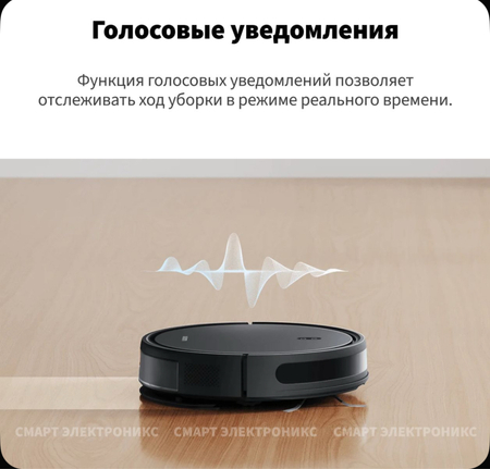 Робот-пылесос Xiaomi Robot Vacuum E10C (BHR7725EU)