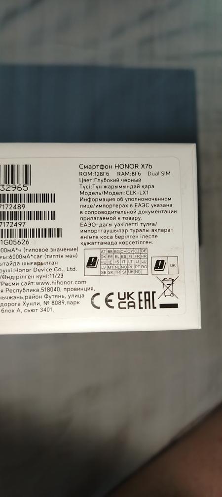 Honor x7b 128 ga 8 yangi