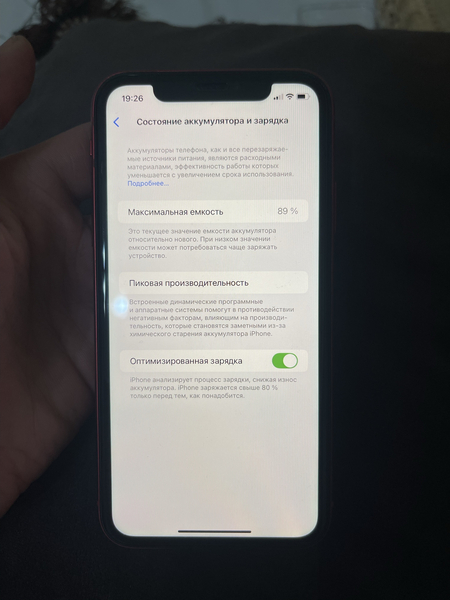 iphone11 барарея89%