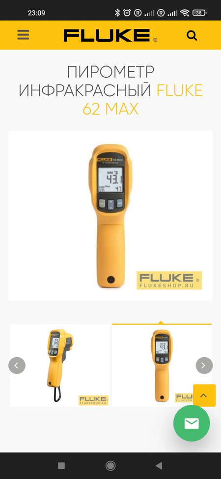 Fluke 62 MAX - пирометр, инфракрасный термометр
