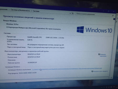 Продаётся Компьютер Игровой