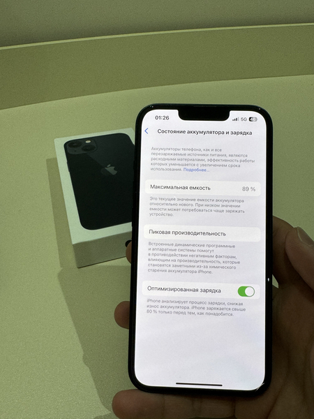 Iphone 13 идеальный