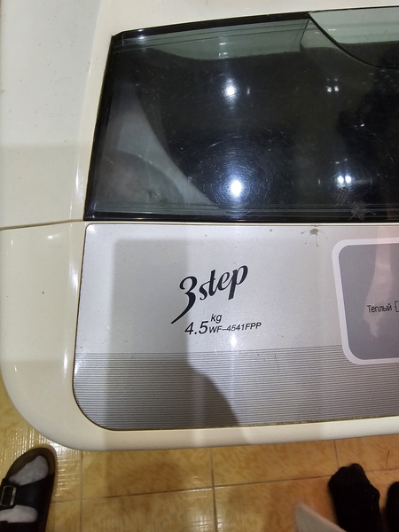 Продаётся стиральная машина полуавтомат LG