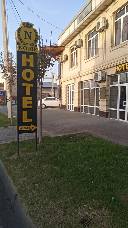 Арзон мехмон хона