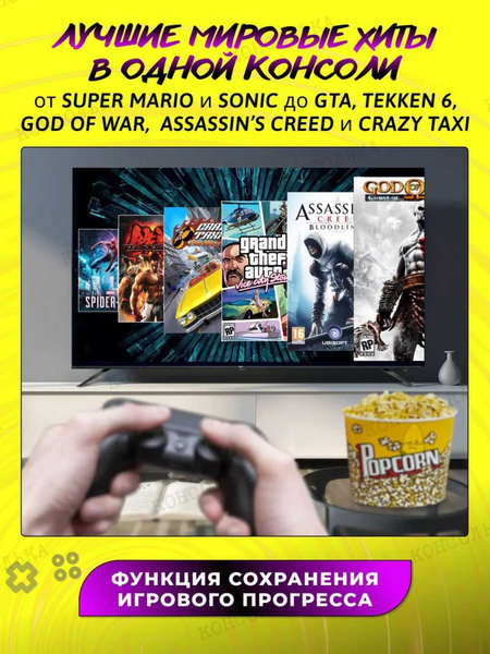 Игровая приставка Game Stick M15, , 4k Ultra HD, 20000 ретро игр 2.4Гц