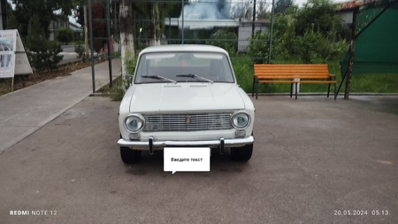 radnoy Juguli 2101