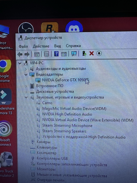 Продается игровой компьютер