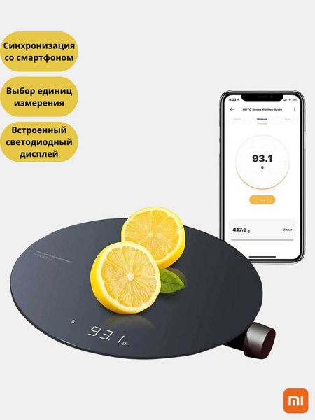 Умные кухонные весы Xiaomi HOTO Smart Kitchen Scale