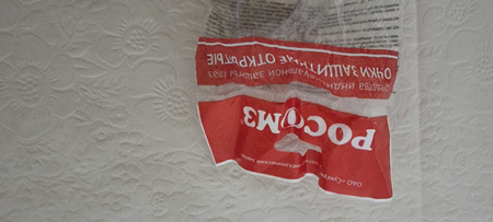 Очки защитные открытые
