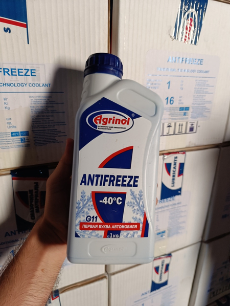 Agrinol Antifriz Ukrayna Brend\\\'i