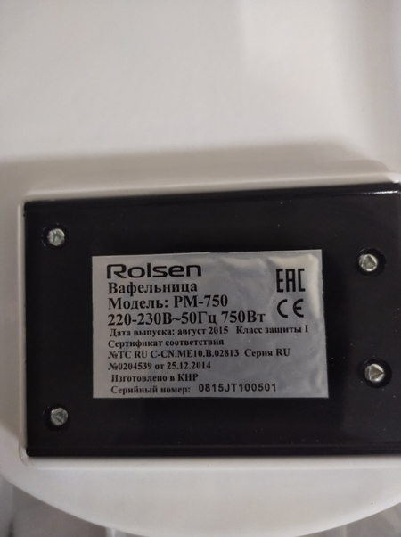 Продам электровафельницу,ROLSEN.