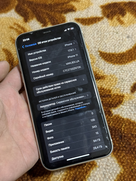 Iphone 11 64 gb