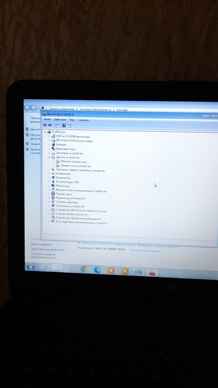 SROCHNA sotiladi HP noutbuk