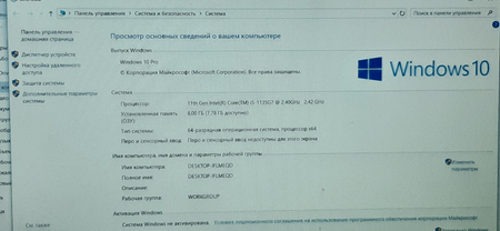 Ноутбук Acer aspire