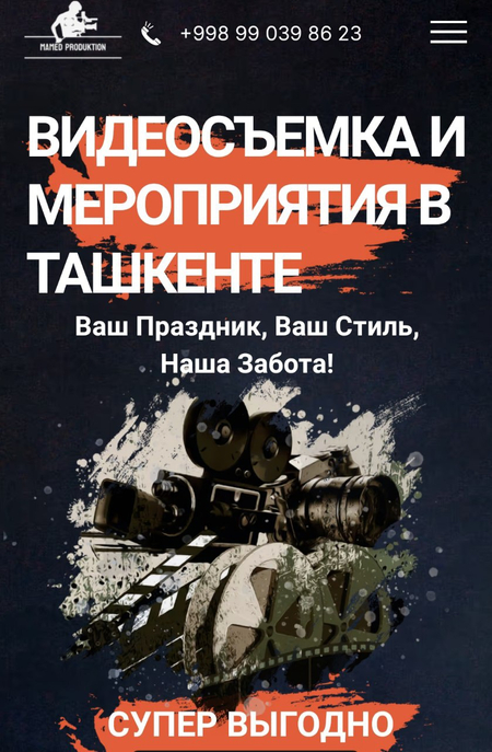 Видеопродакшн реклама видеообзоры  видеосьемка