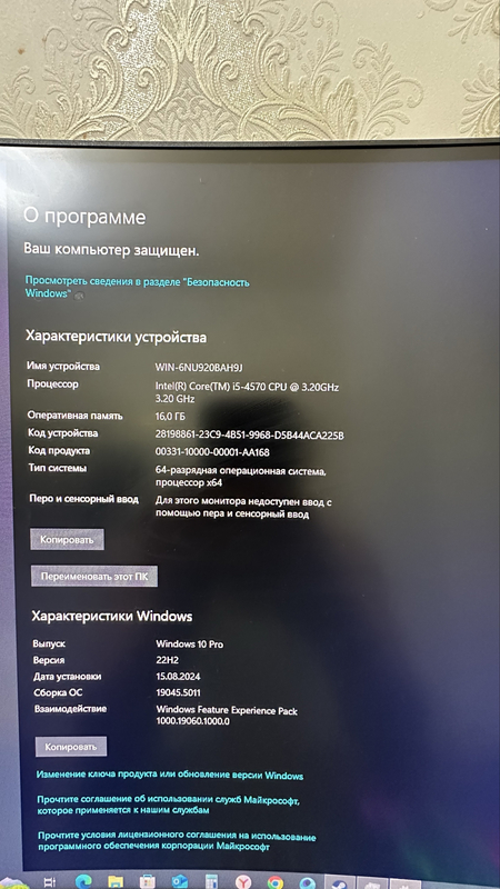 Igravoy kompyuter