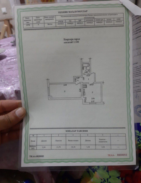 ID.  3165.  1/7/9 Срочно Продаётся Квартира на Чиланзар 20
