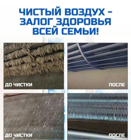 Ремонт и техническое обслуживание( профилактика мойка) кондиционеров