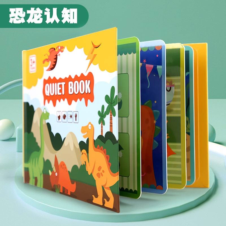 Бизибук, книга по методу монтесори