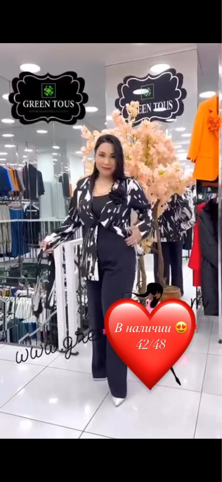 Турция двойка на лето