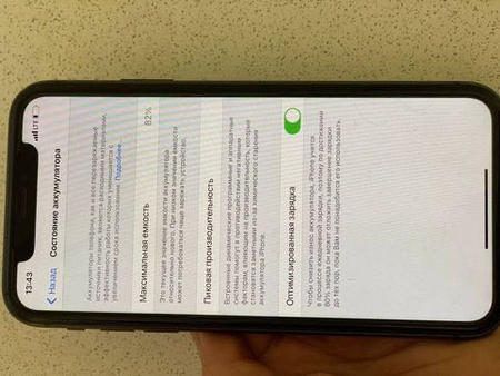 Iphone 11 Iphone