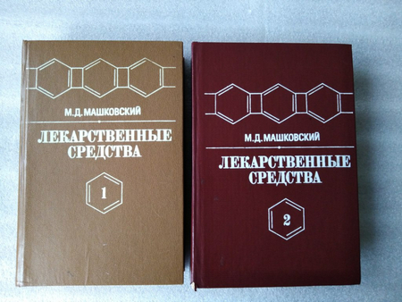 Продаю книгу 