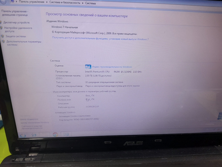 Noutbuk ASUS OZU 2-GB