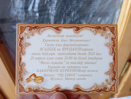 Taklifnoma 500 so'mdan