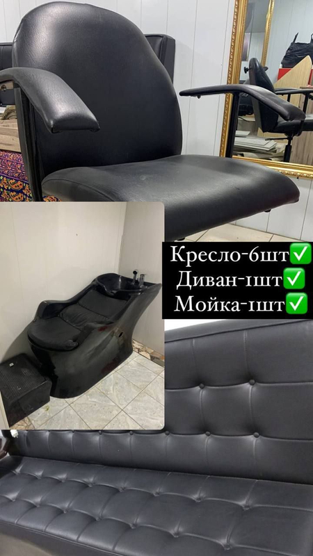 Срочно продаётся салонный мебели