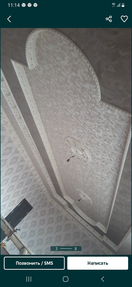 Под ключ ремонт кочественно