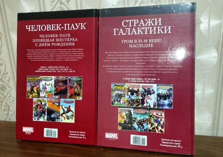 Комиксы Человек паук, Сорвиголова