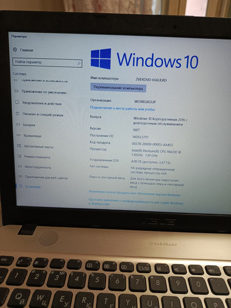 Ноутбук  ASUS xolati yaxwi batarekasi 2_3 соатга етади