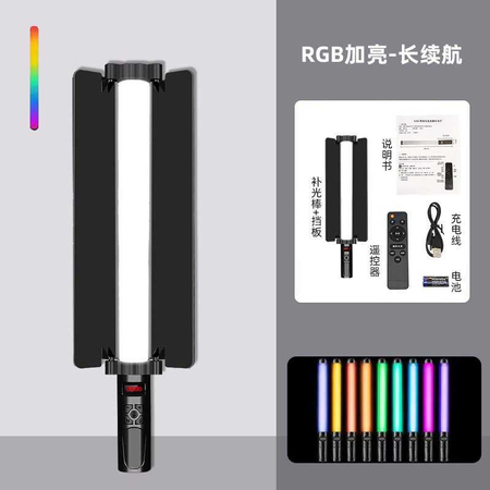 НОВАЯ!  RGB Лампа с отражателям