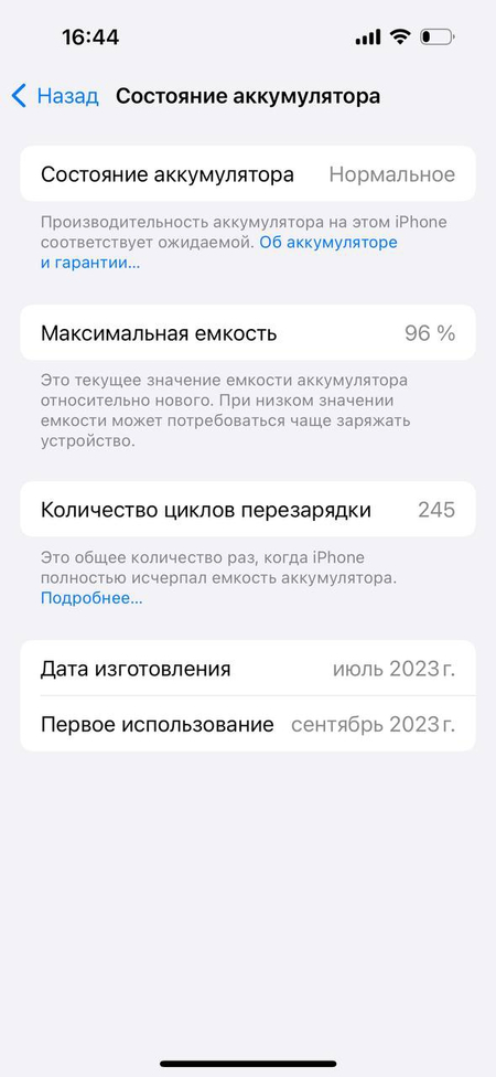 Iphone 15 pro 256