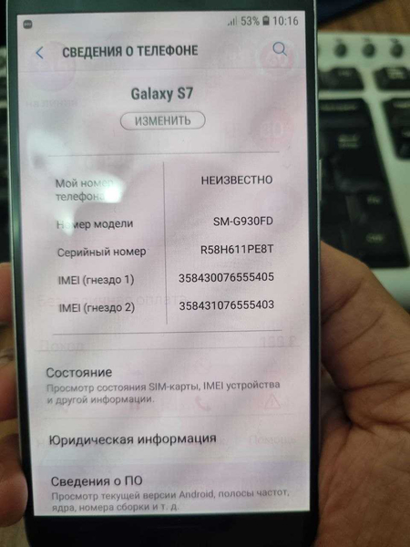 Продам Samsung S7
