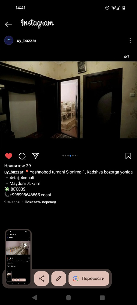Yashnobod tumani Slonima-1.