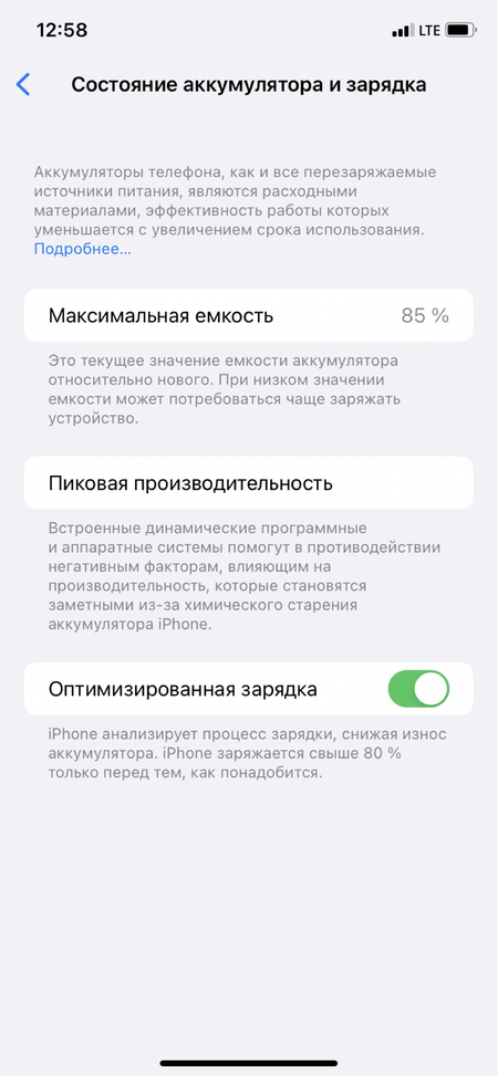 Iphone 11 Ll/a 85%
