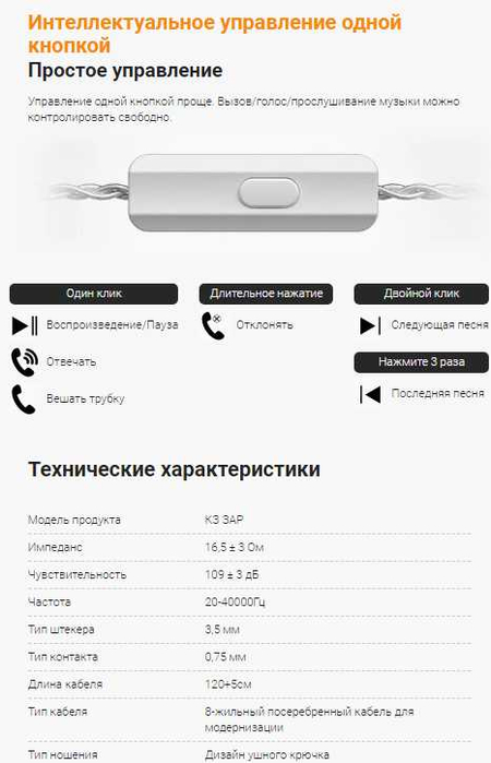 Запечатанные проводные гибридные наушники KZ  ZAR черного цвета