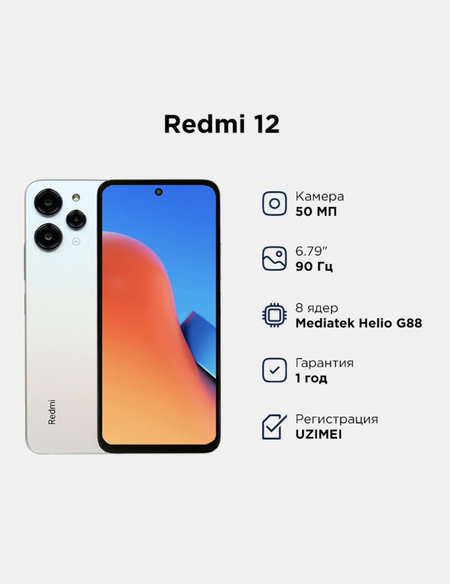 Redmi 12 4/128gb 6/128gb 8/256gb New Original