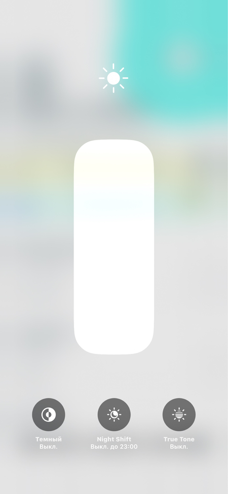 iPhone X s Max 256 гб 84%