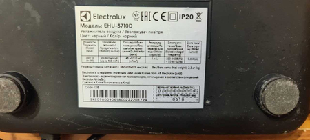 Воздухоувлажнитель Electrolux ehu-3710d