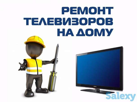 Ремонт телевизоров и бытовой техники.  Качественный ремонт телевизора