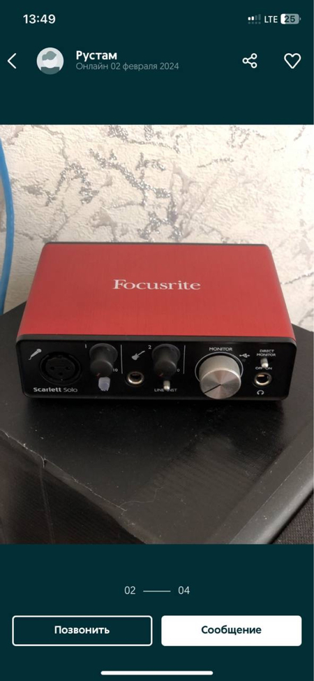 Студийный комплект Focusrite Scarlett 2i2 Studio 3rd Gen