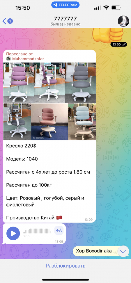 Стулчик для девочки новый